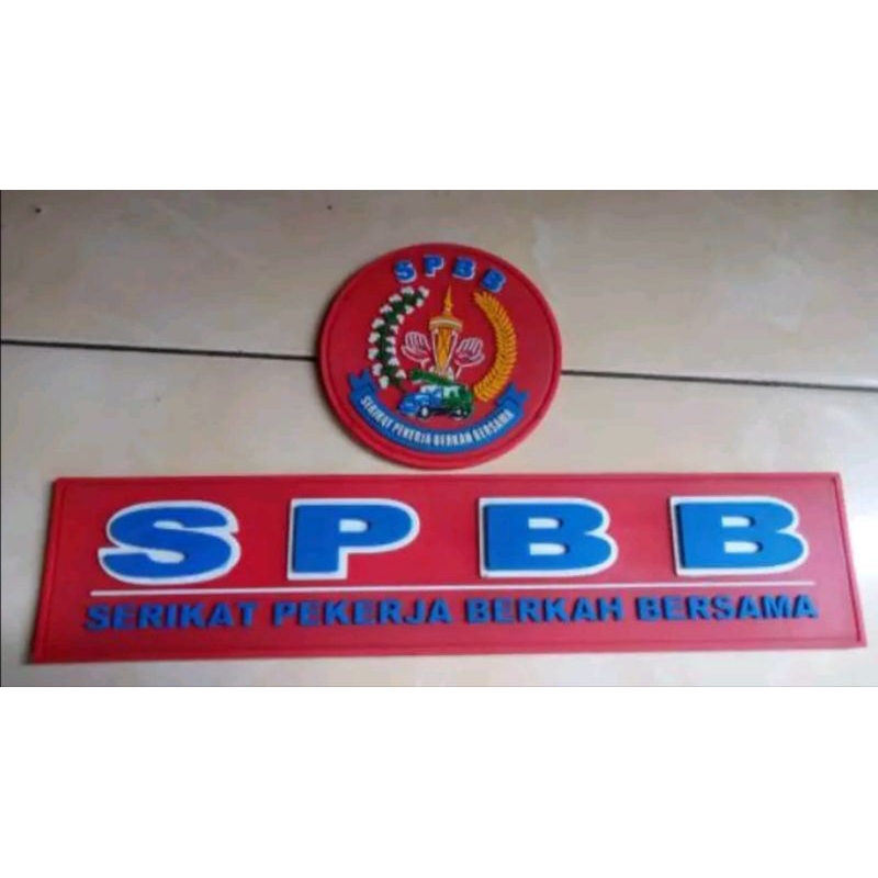 New spbb logo Creation | Shopee Philippines