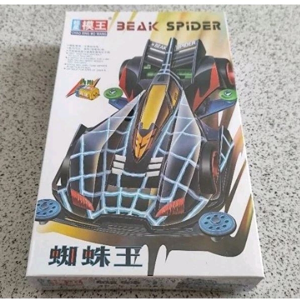 Tamiya Mini 4wd beak spider mowang | Shopee Philippines