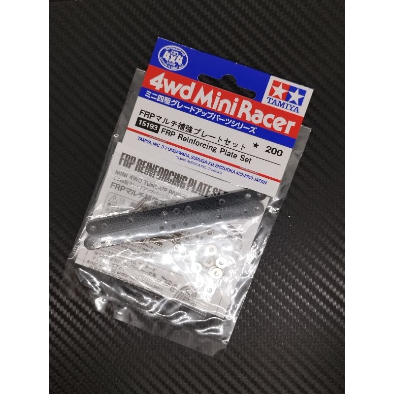 Tamiya 15193 Frp Reinforcing Plate Set - Straight Frp Stick | Shopee ...