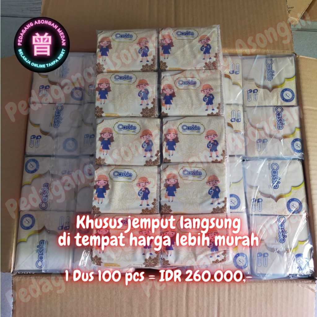 Cassie Tissue POP UP Brown Organic 250ply (1pcs) | Shopee Philippines