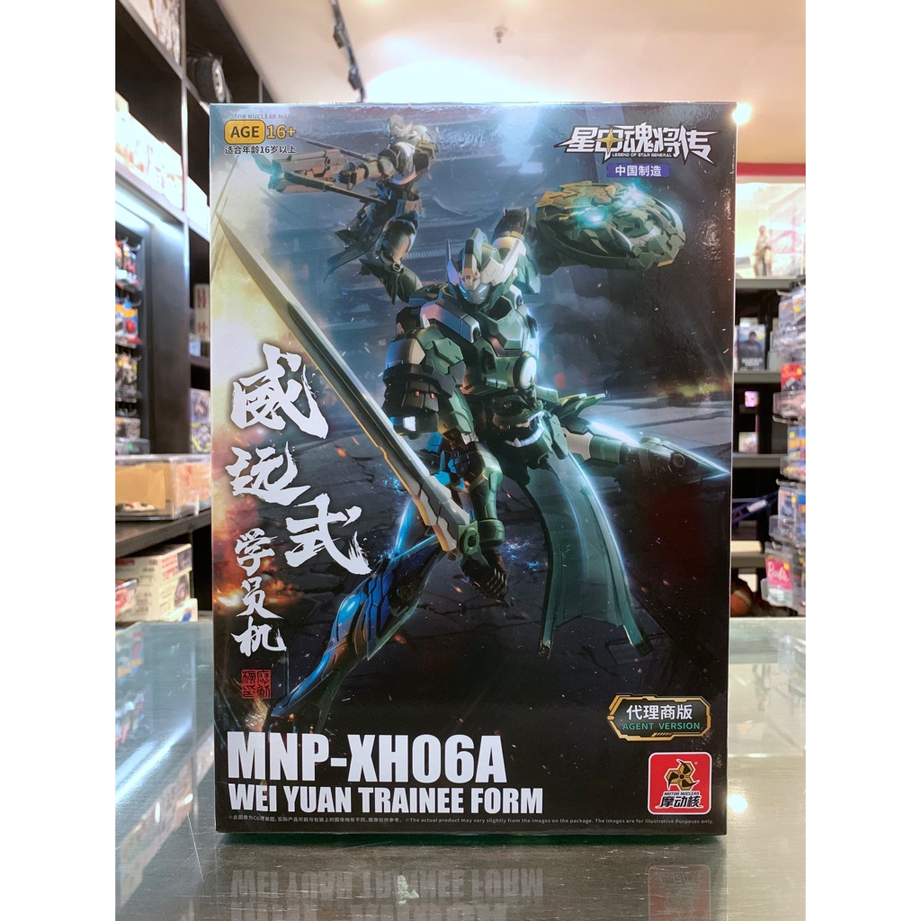 Motor Nuclear Plastic Model 1:100 MNP-XH06A Wei Yuan Trainee Mecha ...