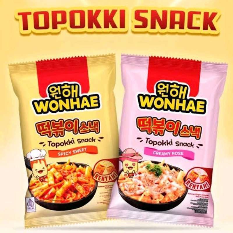 EXP Mujigae Wonhae Topokki Snack Instant Food | Crispy Topokki Korea ...