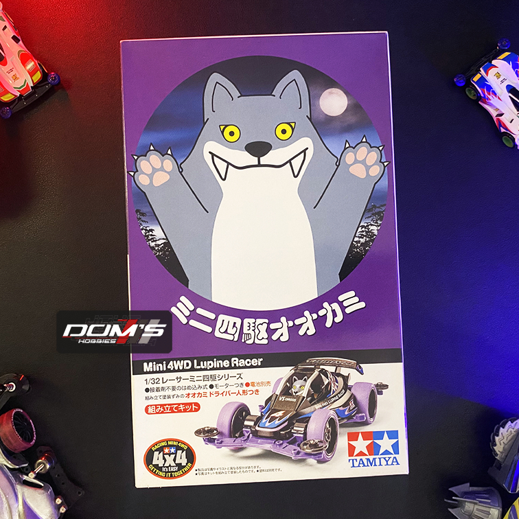 Tamiya 18085 LUPINE RACER - VS CHASSIS - RACING SERIES | Shopee Philippines