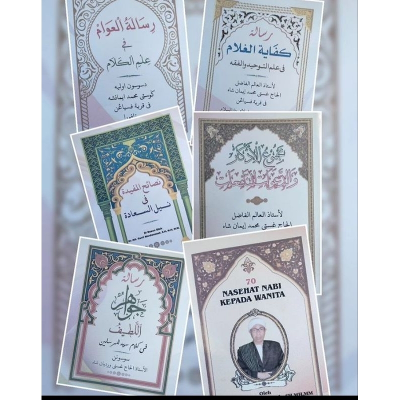 THE BOOK OF NASEHAT, HADIST AND ZIKIR SUSUNAN AL FADHIL GUSTI MUHAMMAD ...