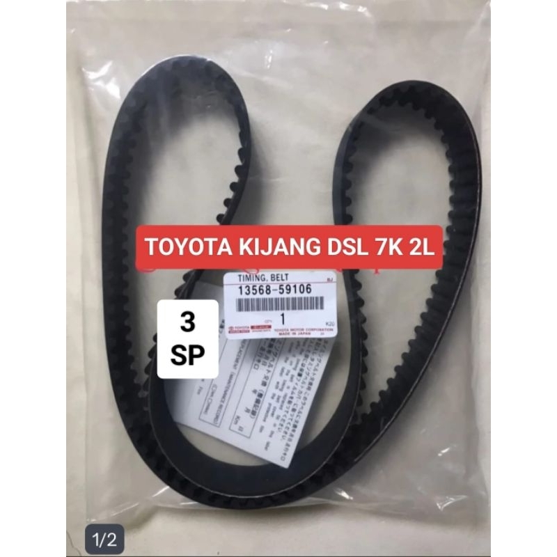 Timing BELT TOYOTA KIJANG 7K Capsule DIESEL 7K DIESEL 2L BEST QUALITY ...