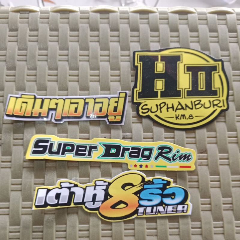 Thai stickers h2 suphanburi stickers, 4 pcs | Shopee Philippines