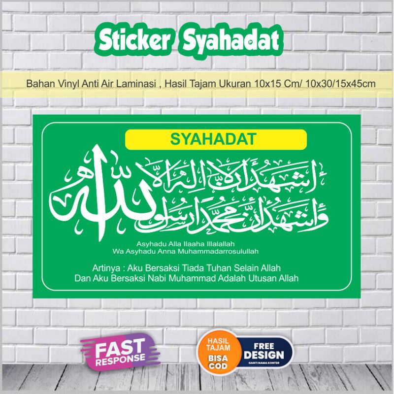 Door shahada sticker 15x10cm door sticker | Shopee Philippines