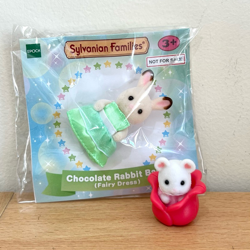 Sylvanian families baby blind bag : fairy tale secret mouse & choco ...