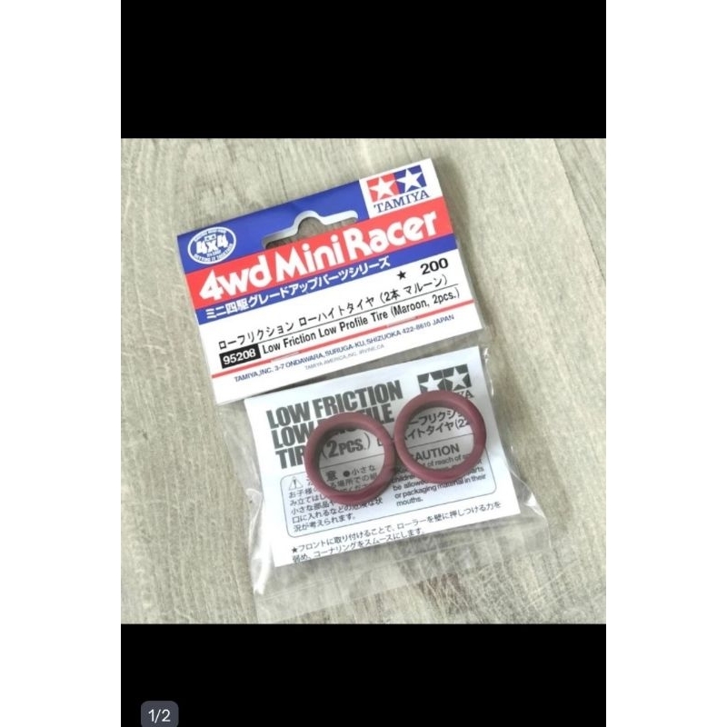 Tamiya 95208 Maroon Low Friction Low Profile Tire (2pc) | Shopee ...