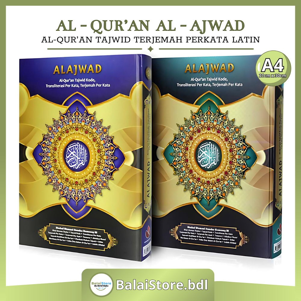 Al Quran Al Ajwad A4 HC Translated Per Word Latin Koran Tajwid Ottoman ...