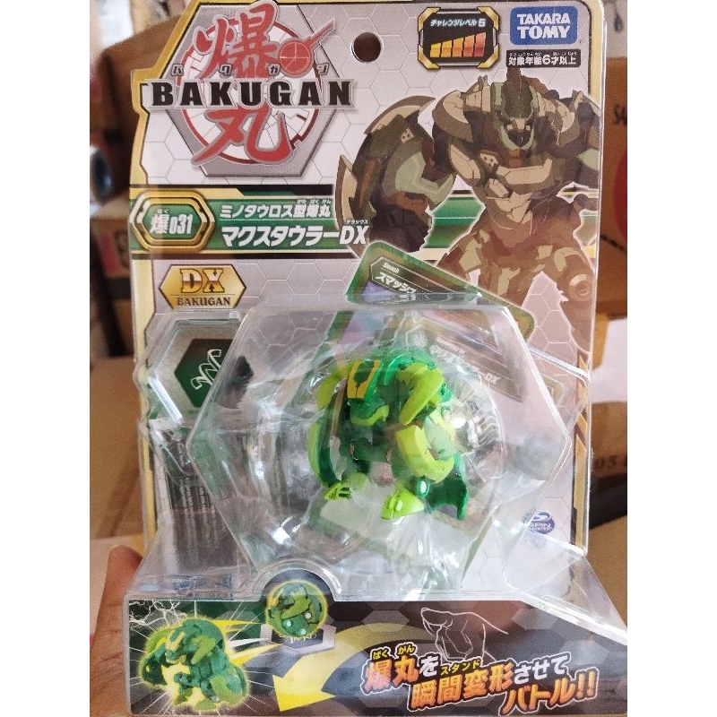 Bakugan Battle Planet BBP-031 Maxotaur DX Pack Takara Tomy | Shopee ...