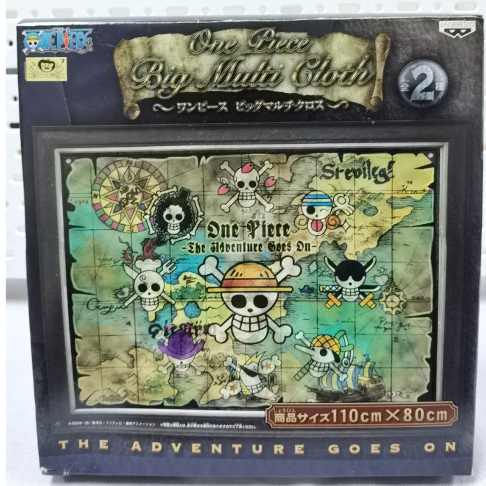 Banpresto One Piece Big Multi Cloth The Adventure Goes On A Ver ...