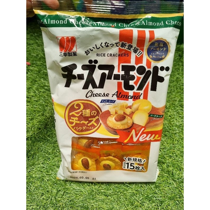 Rice Cracker Cheese Almond original japan | Shopee Philippines