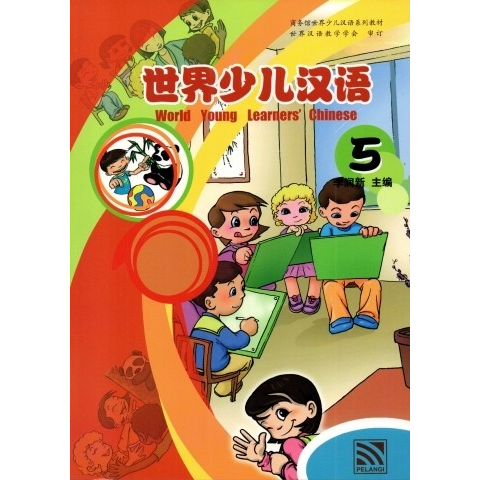 World YOUNG LEARNERS CHINESE 5 MANDARIN Books | Shopee Philippines