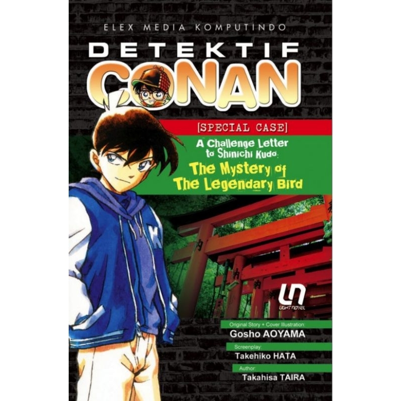 Detective Conan A Light Novel A Challenge Letter To Sinichi Kudo ...