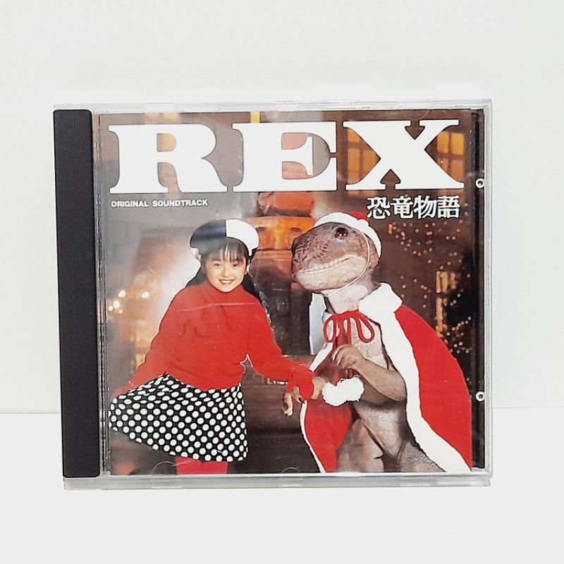 Original Soundtrack REX CD - Yumi Adachi (Sony Music Japan 1993 ...