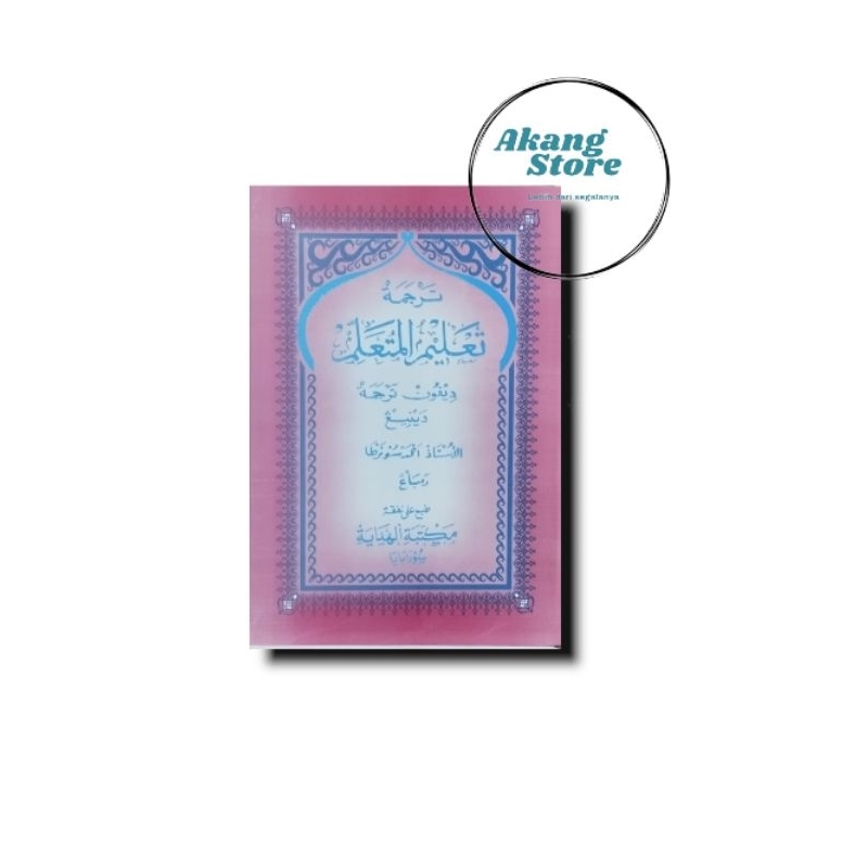 The Book of Ta'limul Muta'alim Meaning and Translation of Jawi Pego ...