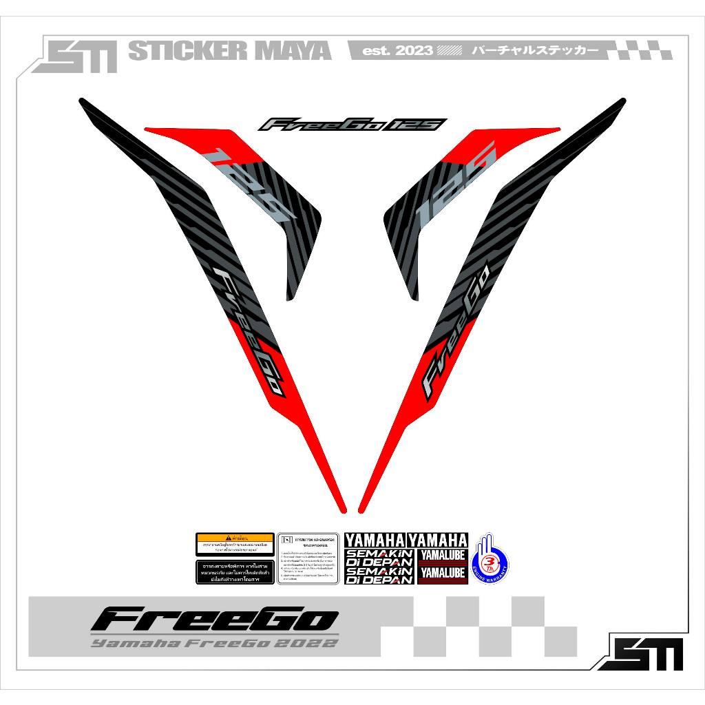 Yamaha FREEGO STRIPING MOTIF 1 / YAMAHA FREEGO / FREEGO STICKERS ...