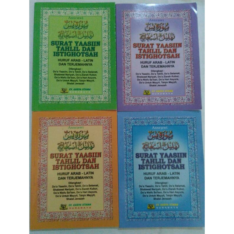 Book of Surahs Yaasin Tahlil and Istigosah Assrawi HVS - Cv Karya Utama ...