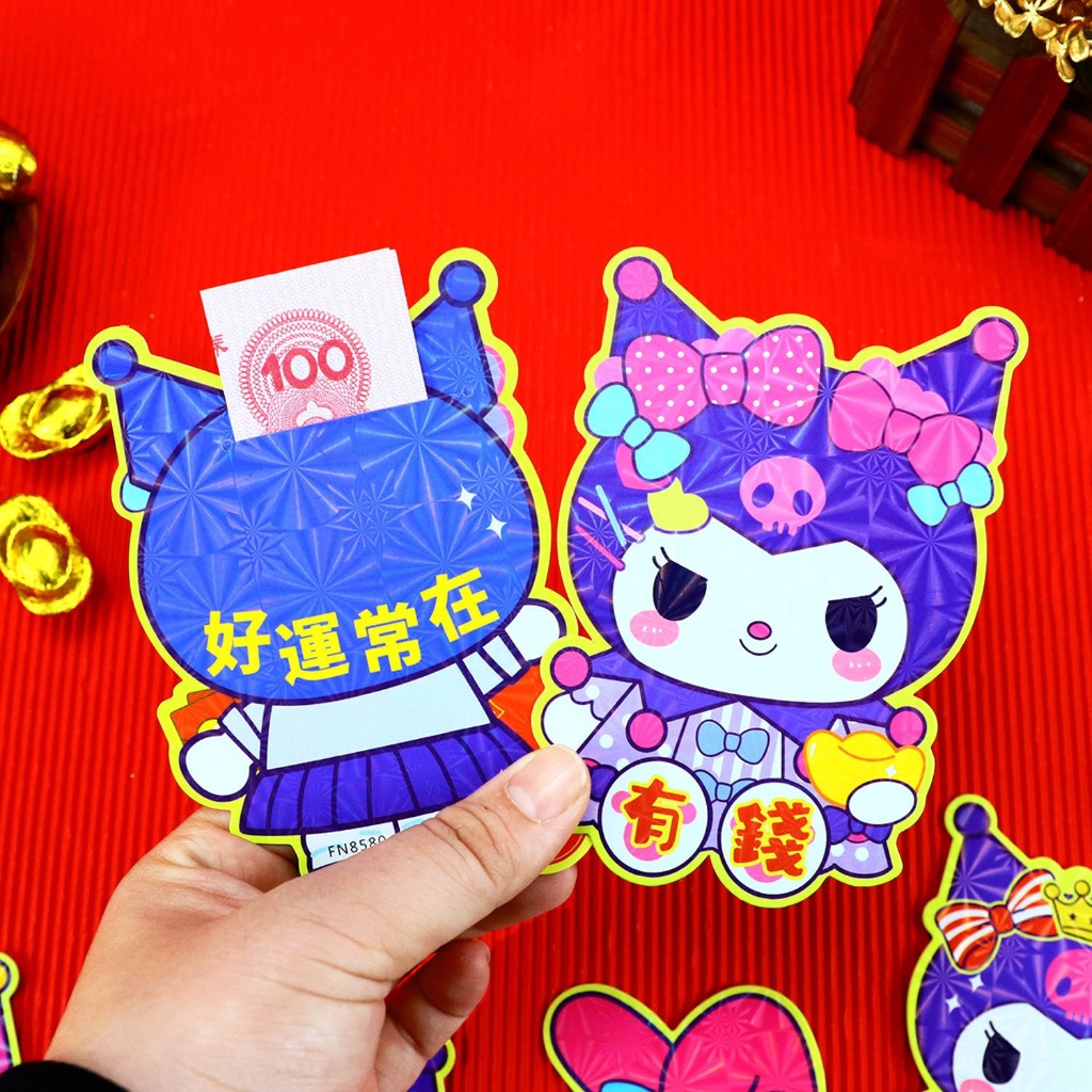Angpao CUTE CHARACTER HOLOGRAM IMLEK 2024 viral holo cartoon gemoi ...