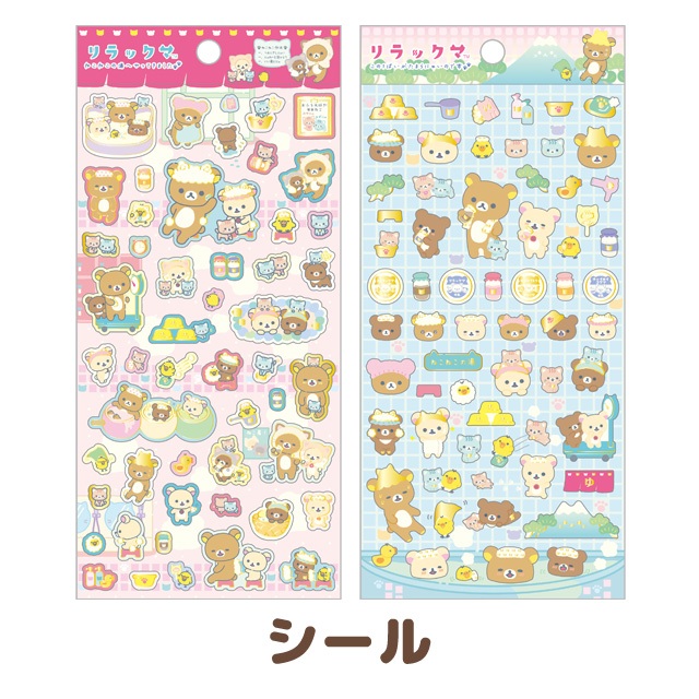 Sticker San-X Rilakkuma Onsen Korilakkuma Chairoikoguma Kiiroito ...