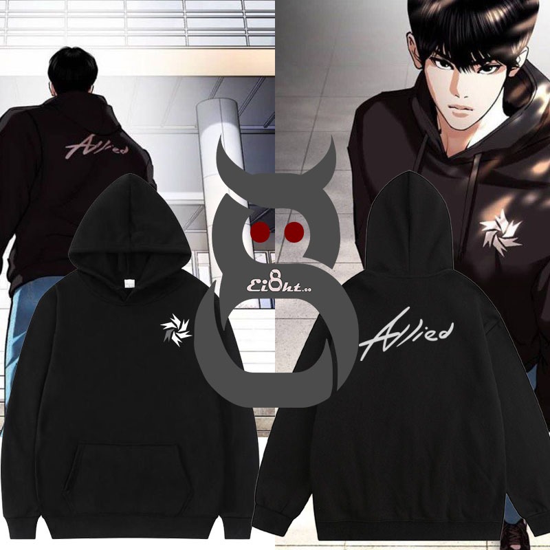Jacket Hoodie Allied New Chapter Park hyoung Seok Series Manhwa Lookism ...