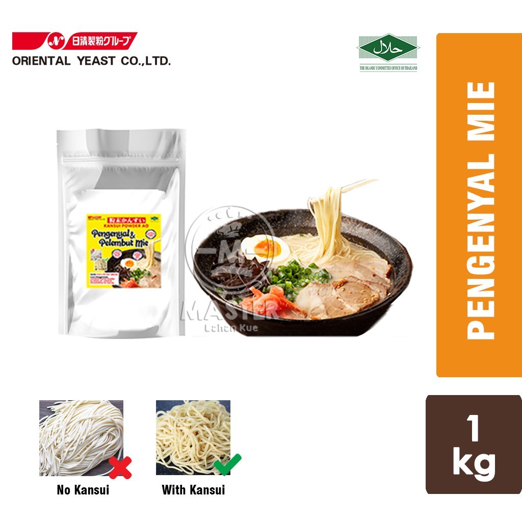 Kansui Powder AO [1 Kg] | Shopee Philippines