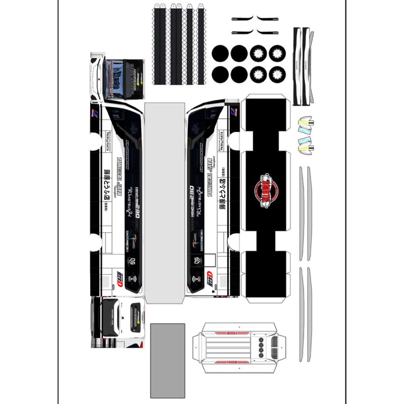 Papercraft bus kids panda Pattern 5 jb5 bus Single jaya | Shopee ...