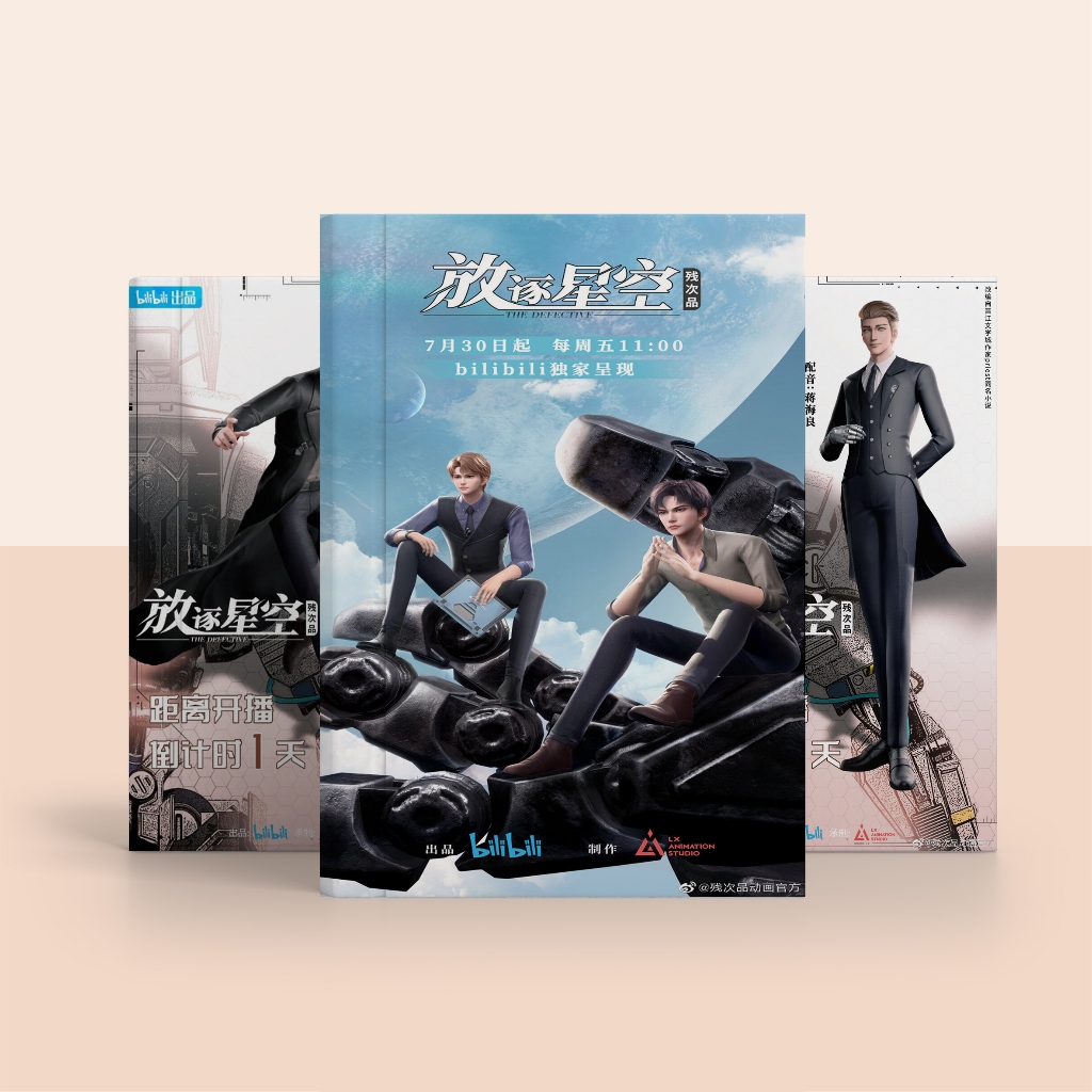 (Eng) Novel The Defective Can Ci Pin Volume 1-7 Complete by Priest ...