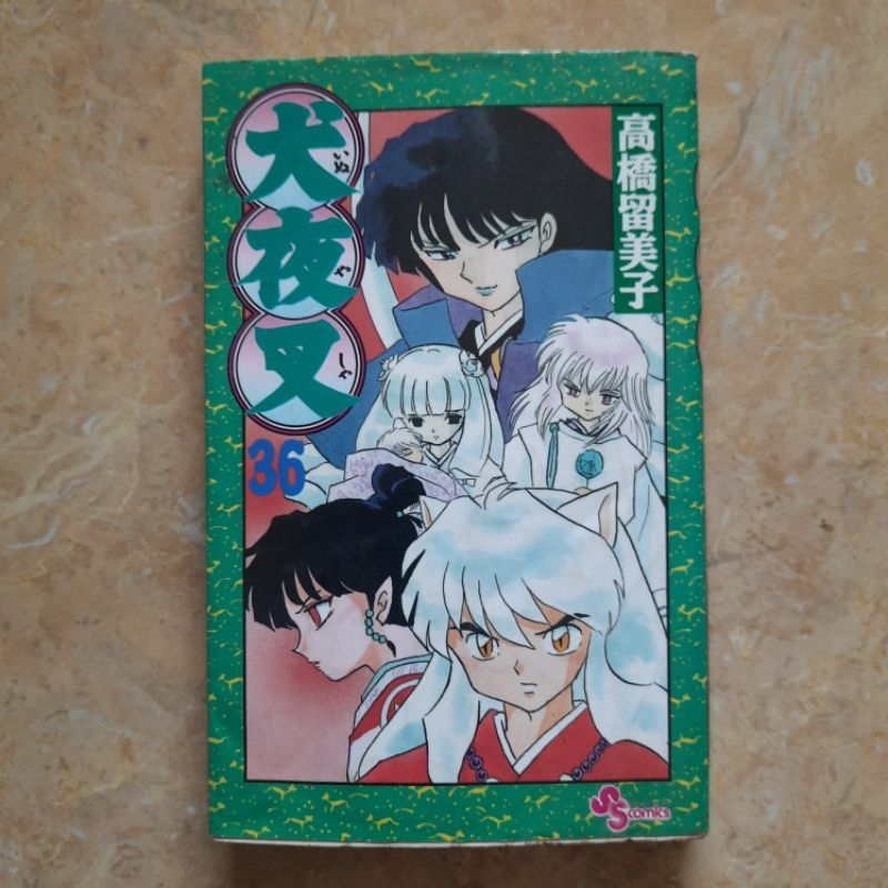 Japanese Imported Comics Inuyasha 36 Rumiko Takahashi Kolpri | Shopee ...
