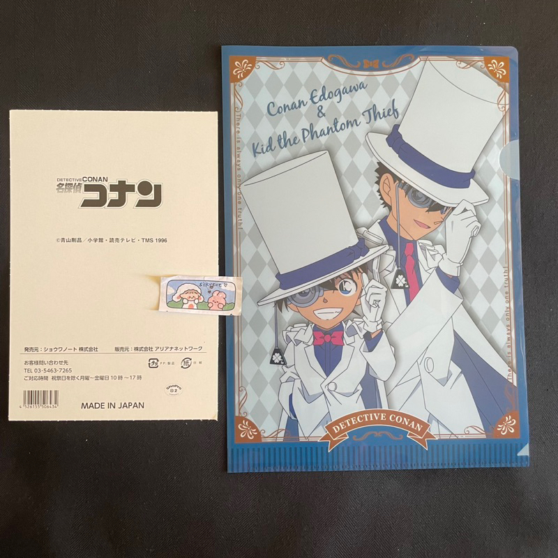 Detective conan official original merchandise from flat gacha japan ...