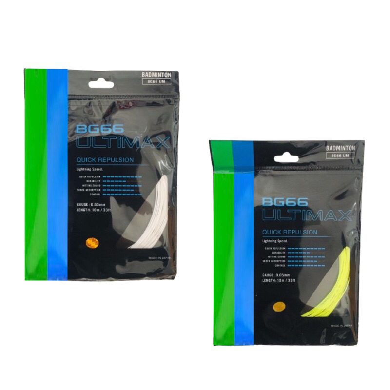 Bg 66 ULTIMAX BADMINTON STRINGS/BADMINTON RACKET STRINGS | Shopee ...