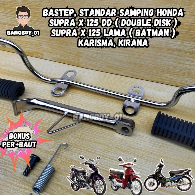 Bastep Barstep Front Footrest Standard Side Variation Honda Supra X 125 DD Fi Double Disk Rear ...