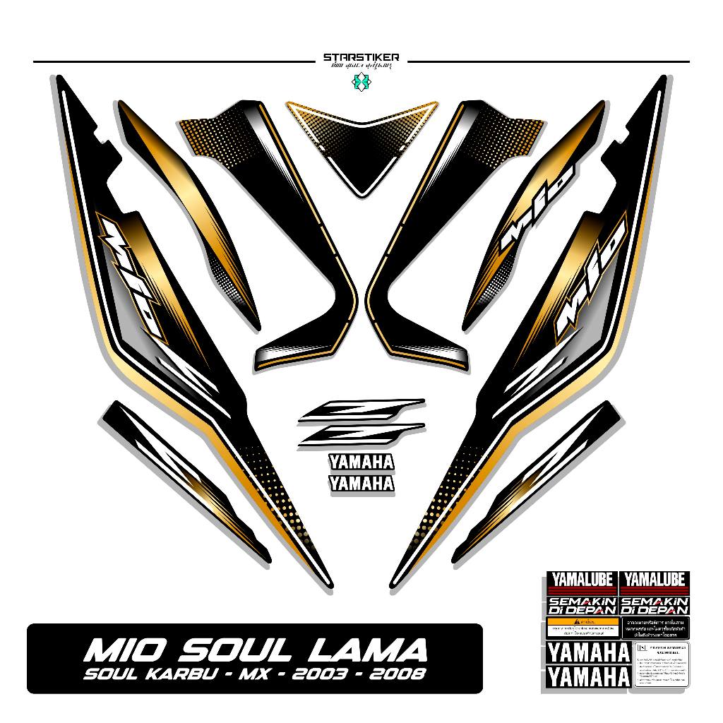 Mc2/striping MIO SOUL Carburetor/MX/Z/STICKER/STICKER/STOCK DECAL MIO ...