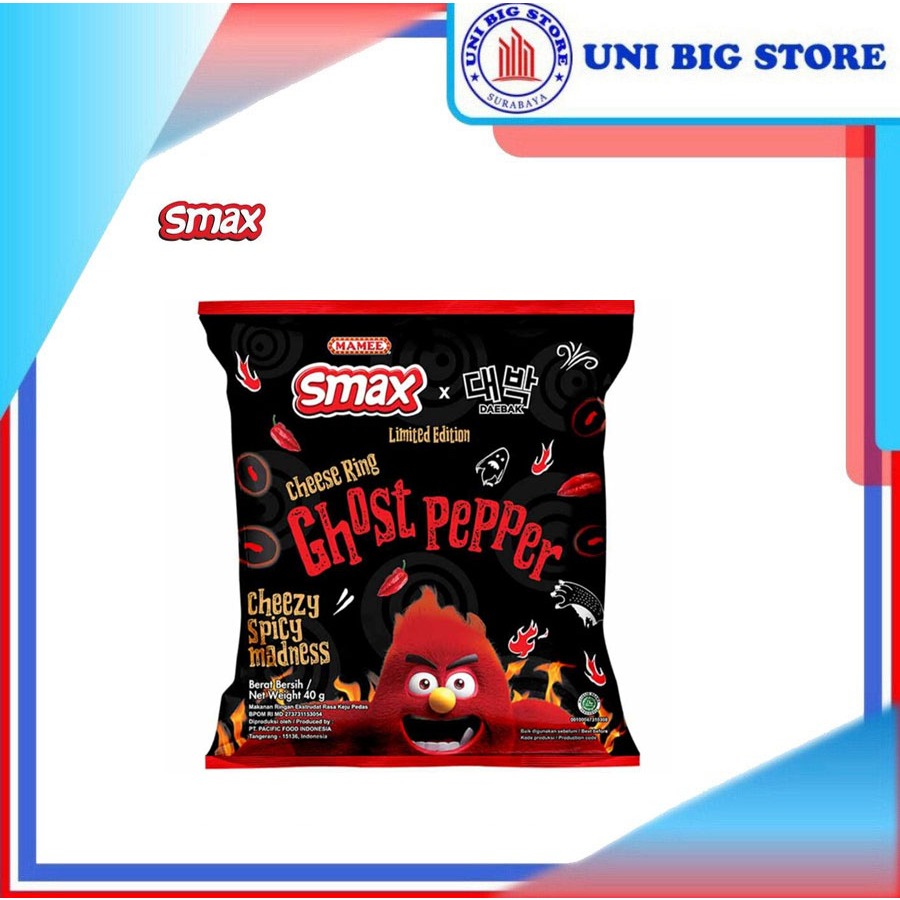 Mamee SMAX Cheese Ring Ghost Pepper 40 gr Cheezy Spicy Madness | Shopee ...