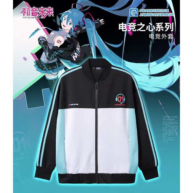 Heart of Esports Hatsune Miku Jacket Vocaloid Jacket Hoodie Cosplay ...