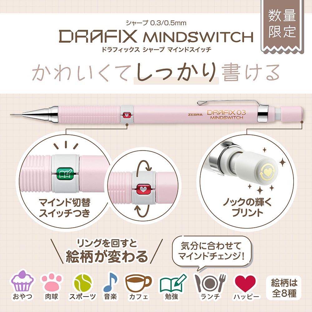 Zebra Drafix Mind Switch Drafting Mechanical Pencil Dull Colors 0.3mm 0 ...