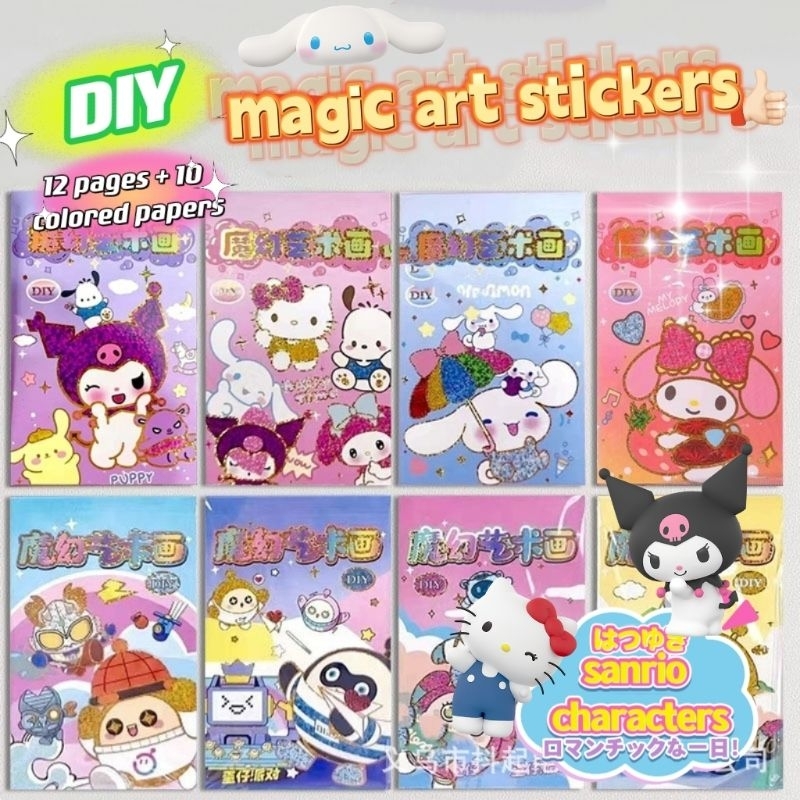 DIY Magic Art Stickers / Paper Sticking Creation Children's Toys ...