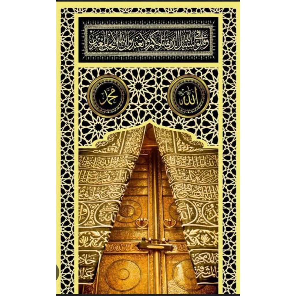 Wallsticker Center - Wall Stickers for Prayer Rooms, Mosques, Prayers ...