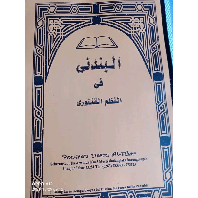 Sundanese Explanation Of nastain | Shopee Philippines
