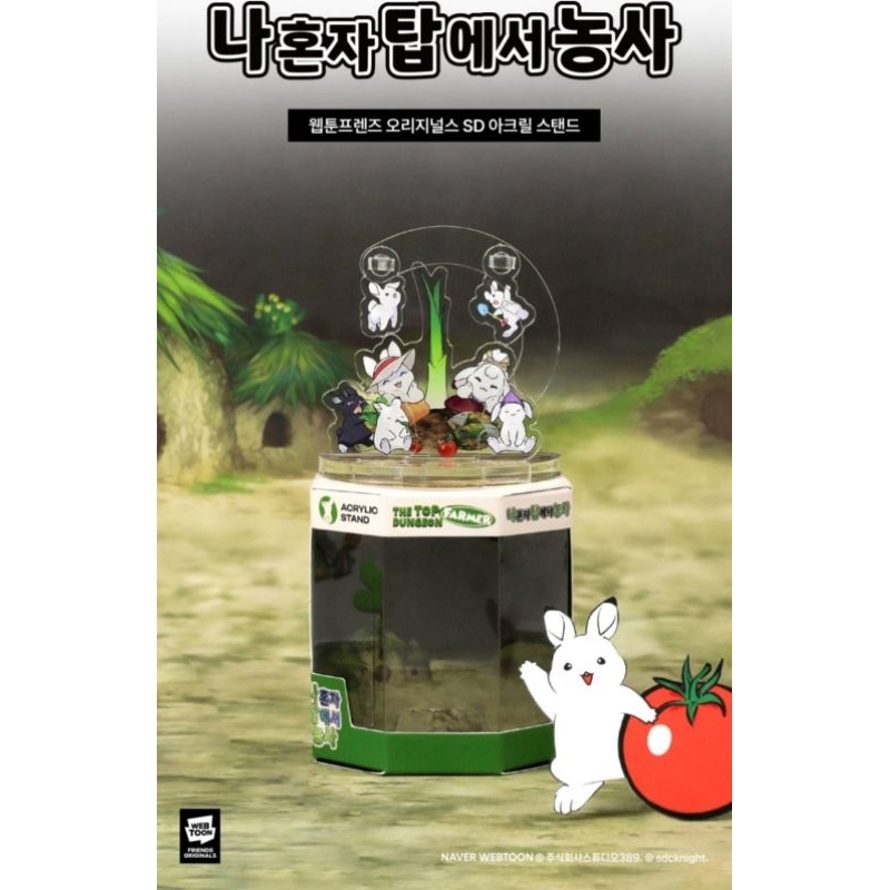 Pre-order MANHWA WEBTOON ACRYLIC SD Solo farming in The tower/The top ...