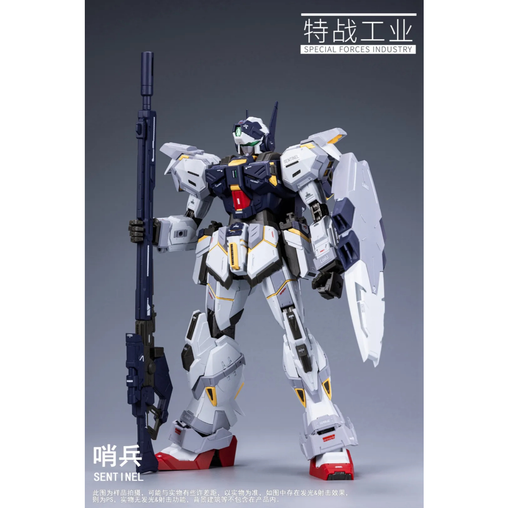Special Forces Industry 1/100 Sentinel Model Kit (Metal In Frame ...