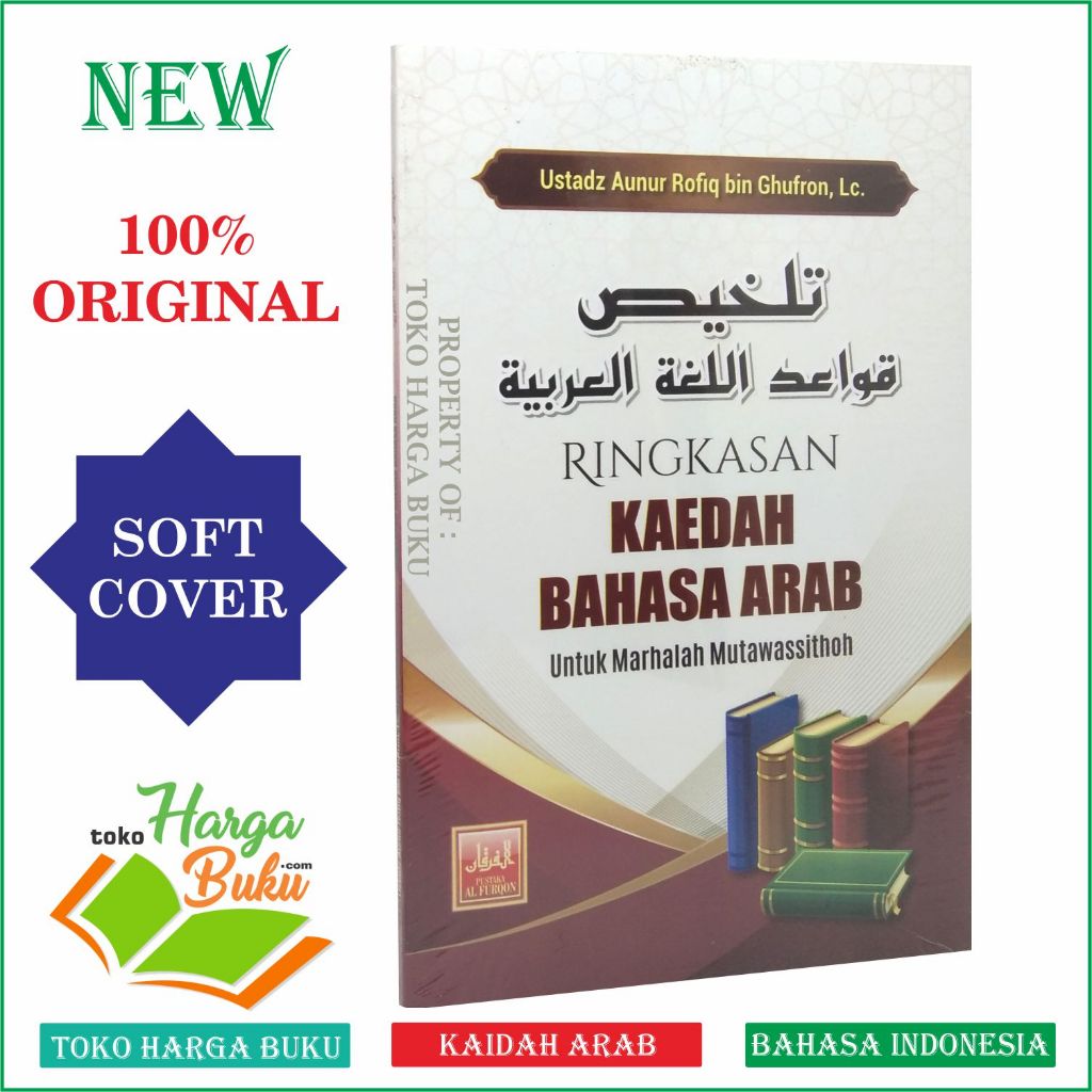 Summary Of Arabic Methods For Marhalah Mutawassithoh The Rules Of The ...