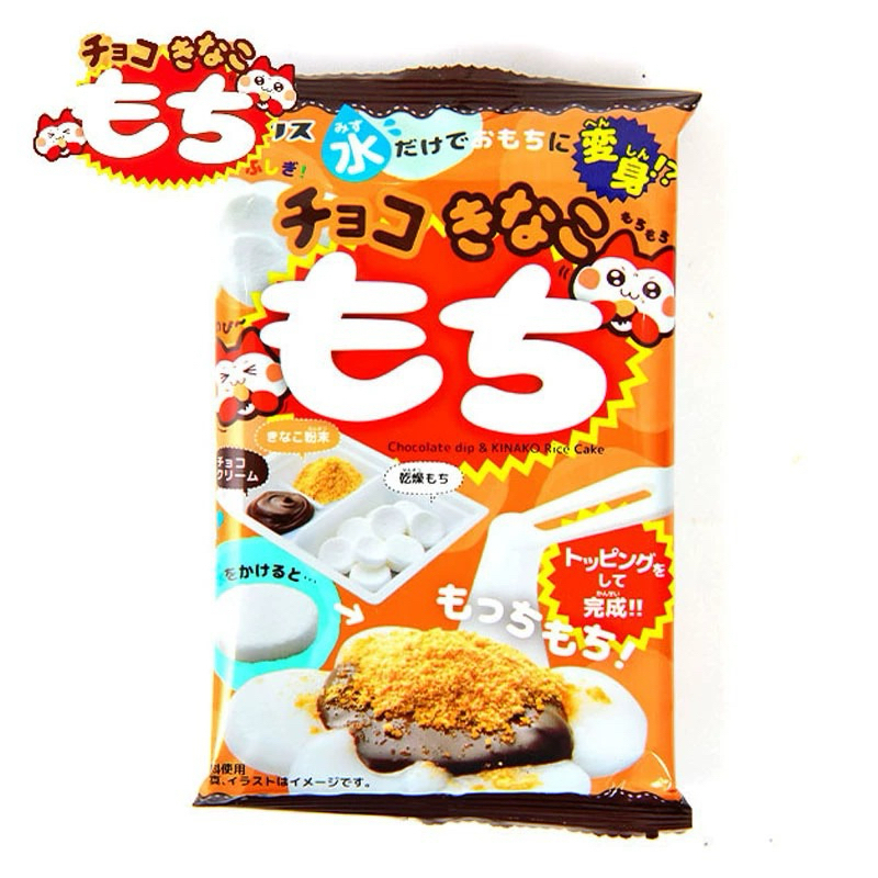 Coris Kinako Mochi Candy / Chocolate Cream Mochi Cake and Kinako Powder ...