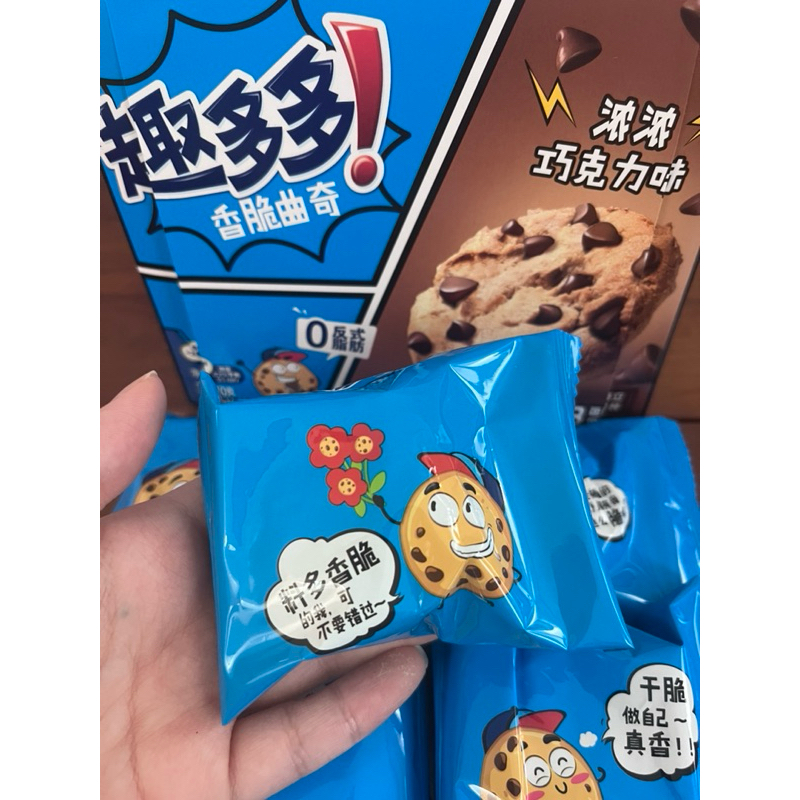 Qu duo duo chocolate chips cookies IMPORT (Retail) | Shopee Philippines