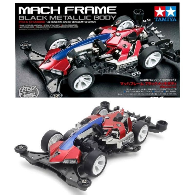 Tamiya 95673 MACH FRAME BLACK METALLIC BODY [FM-A CHASIS] | Shopee ...