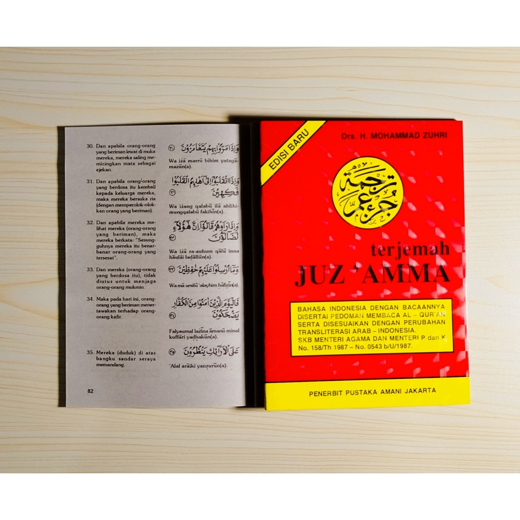Juzamma Pustaka Amani book, Juz Amma large size | Shopee Philippines
