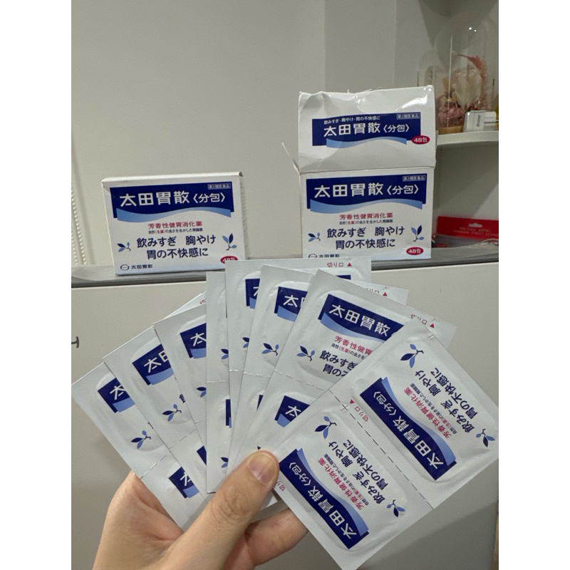 Ohta Isan Ulcer medicine 24 sachets / Ohtaisan medicine for ulcers ...