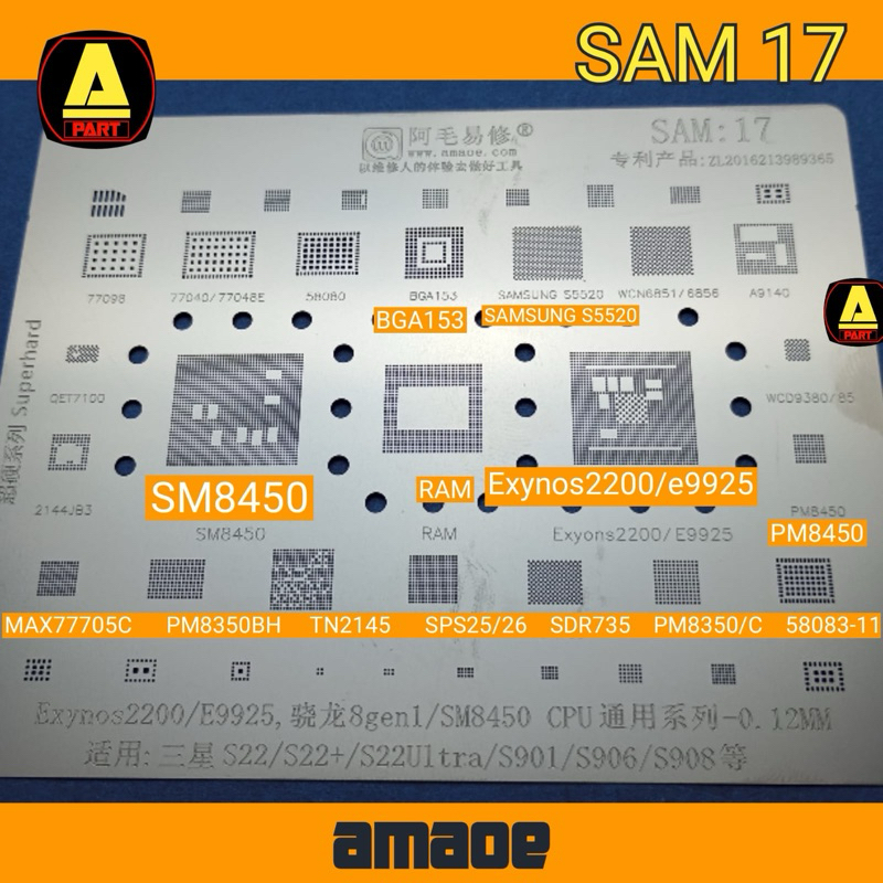 Amaoe PLATE SAM: 17 MOLD BGA CPU SM8450 EXYNOS2200 / E9925 PM8450 ...