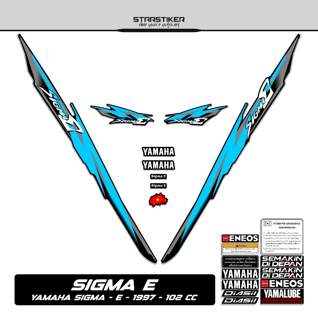 Striping Yamaha Sigma 100 Motif 16 Sticker Sticker Sigma 2 Stroke Lis ...
